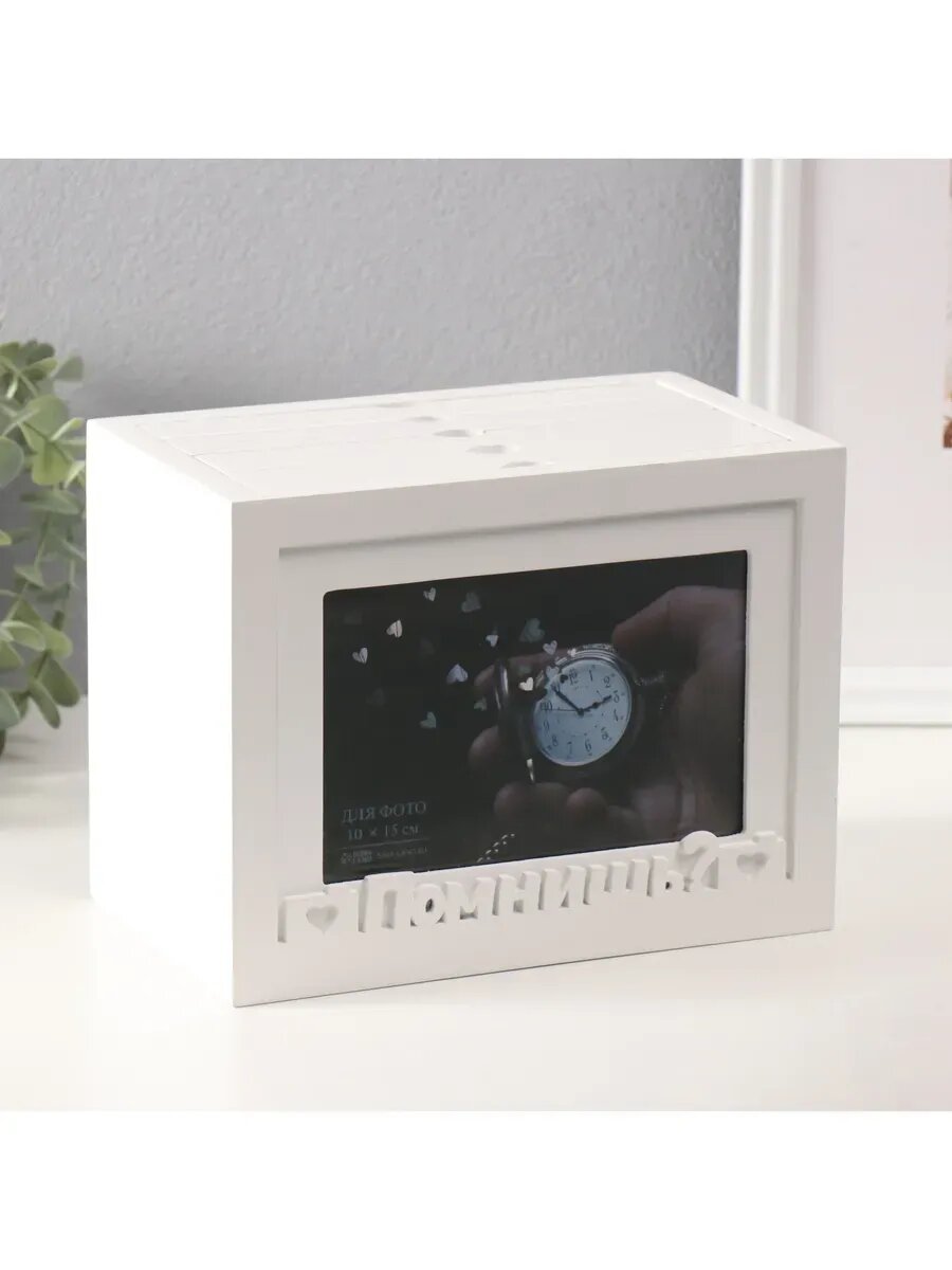 Фотоархив Помнишь