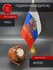 Каменные часы с флагом