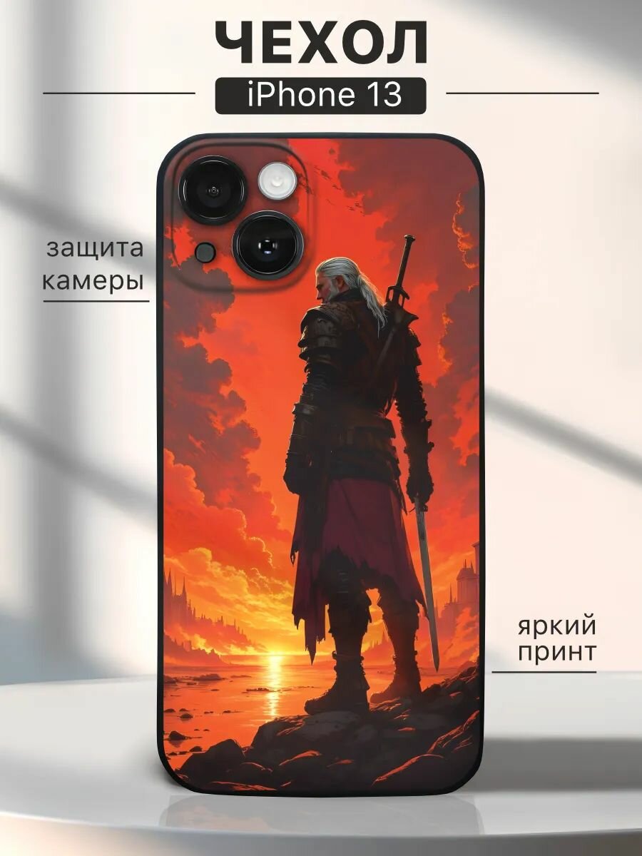 Чехол на iPhone 13 The Witcher - Компьютерная игра