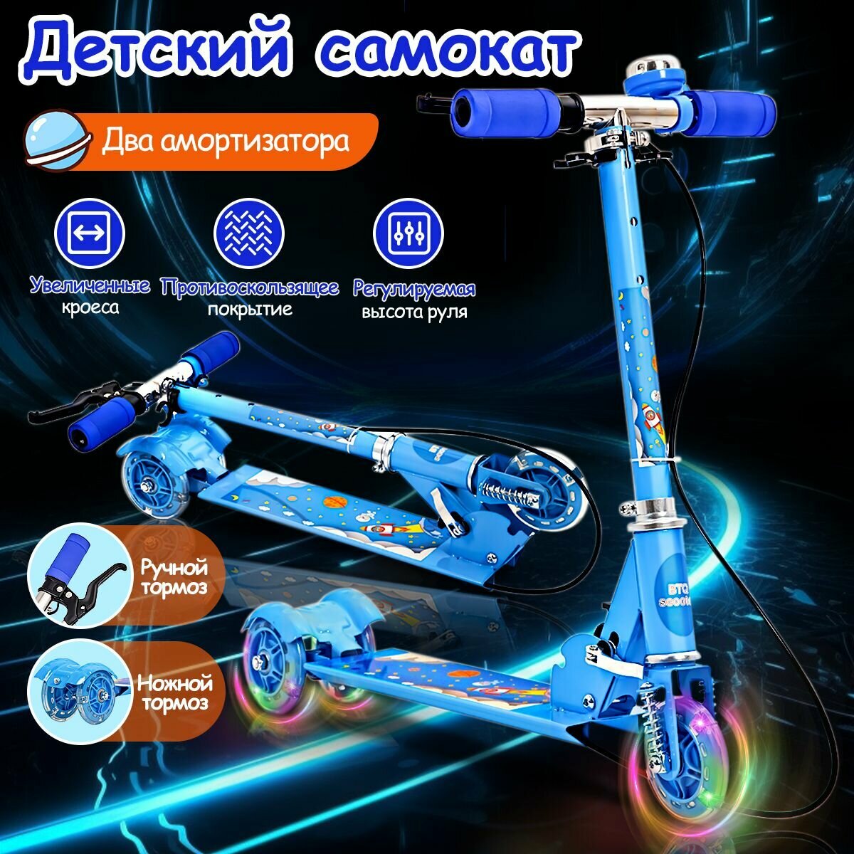 Самокат E-scooter-01, голубой