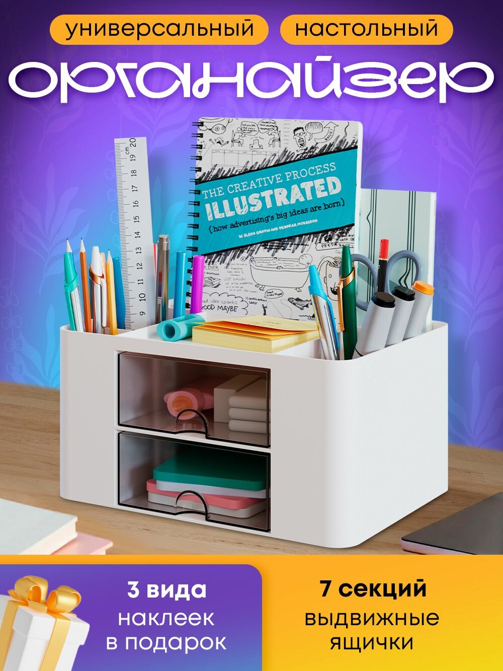 Подставка для ручек, карандашей