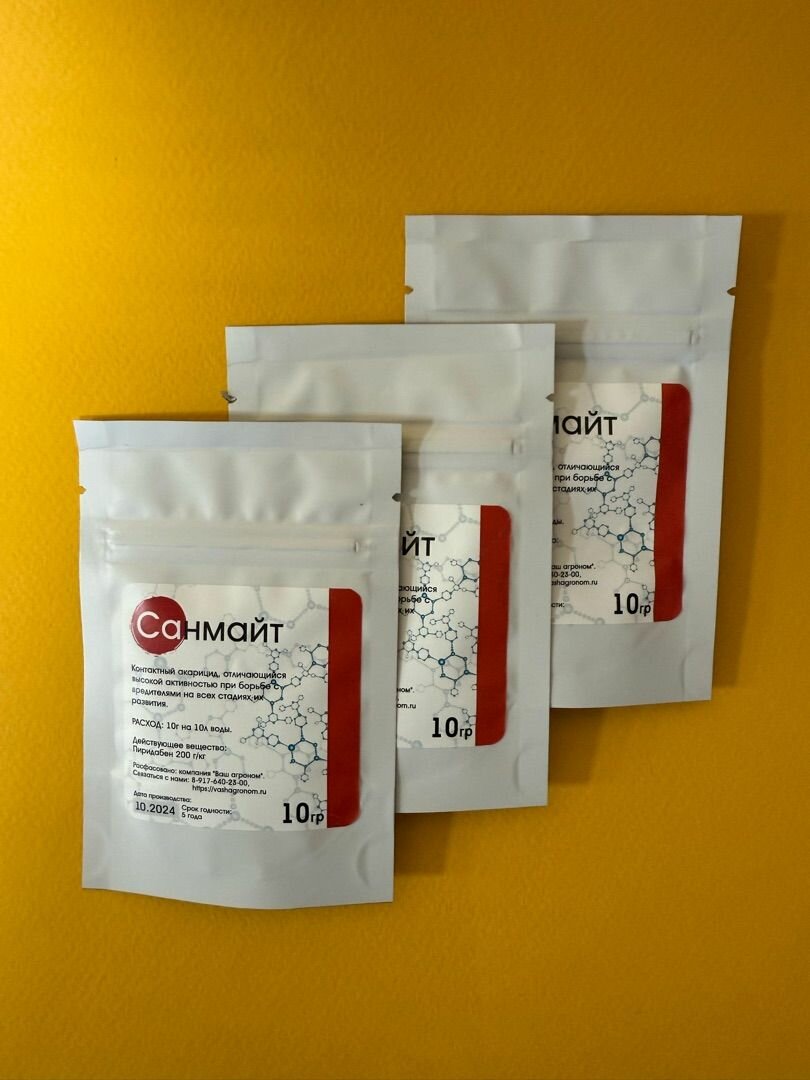 Контактный акарицид Санмайт Sumiagro против клещей, 3 упаковки по 10 грамм