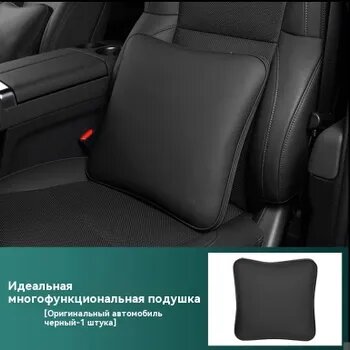 Одеяло-подушка Ideal L9L876, одеяло для кондиционирования воздуха двойного назначения - 1 шт.