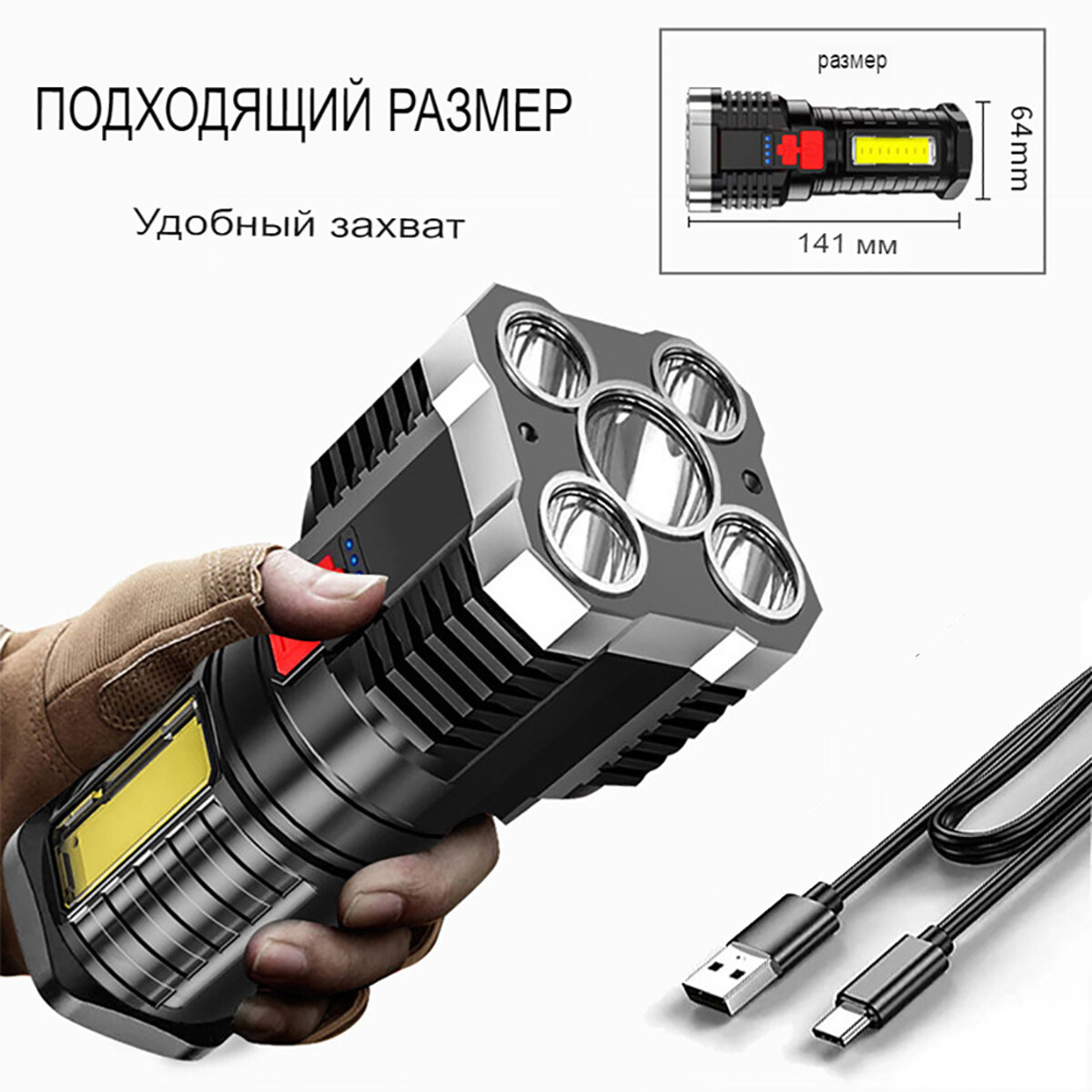 Фонарик ручной с индикатором, водонепроницаемый/перезаряжаемый/бликовый фонарик