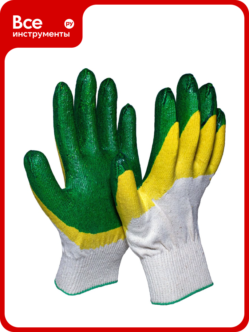 Трикотажные перчатки с двойным латексным покрытием ООО Компания САБ Люкс, глубокий облив, 13 класс, 200 пар ПЕР13.06