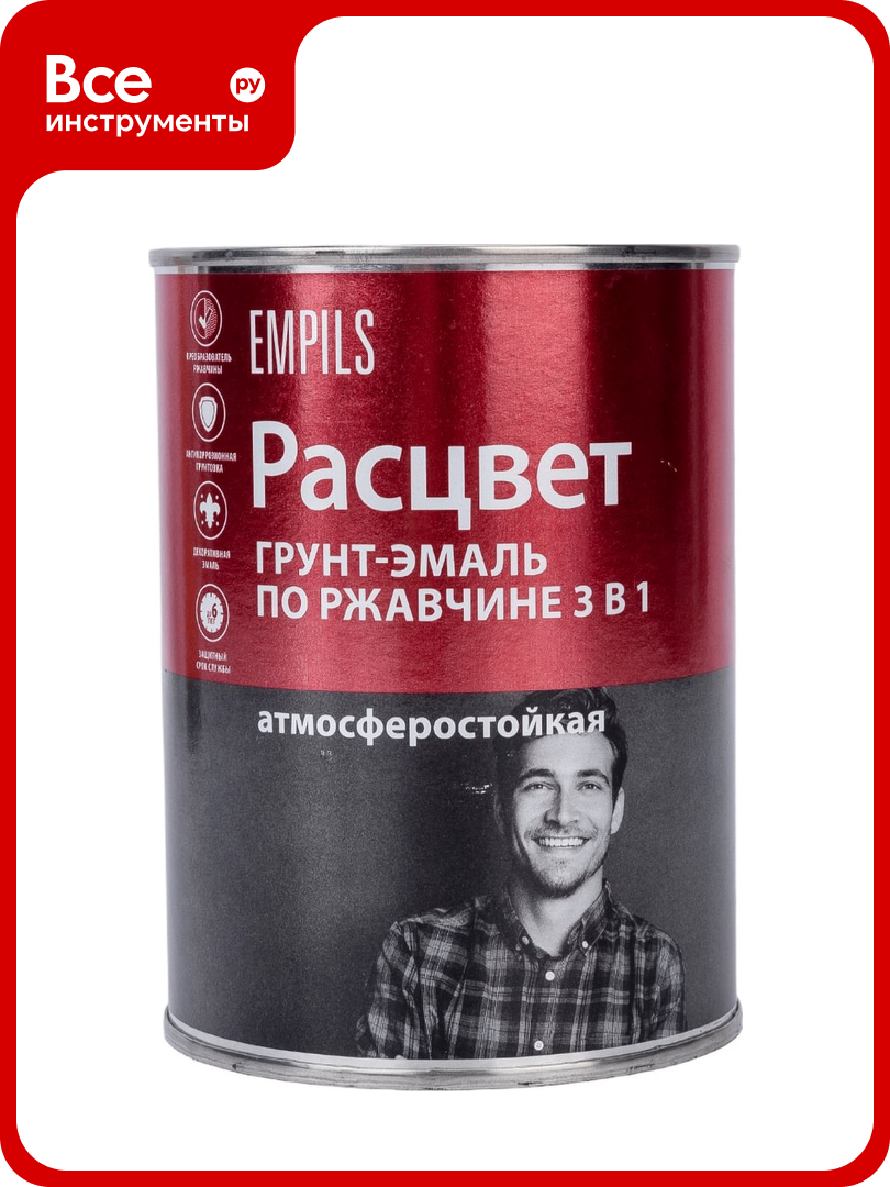 Грунт-эмаль по ржавчине Расцвет алкидная, серая, 0.9 кг 65176