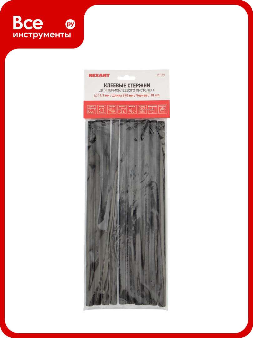 Клеевые стержни Rexant 11х270 мм черные 10 шт. 09-1271