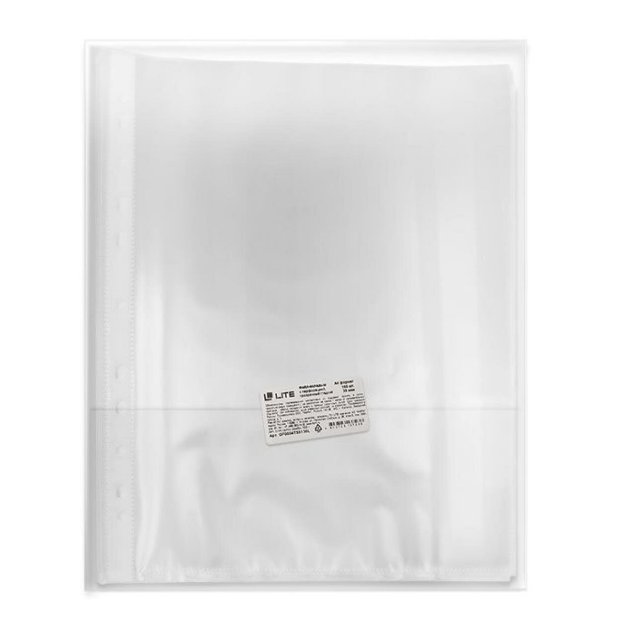 Фалы LITE А4 35 мкм прозрачные, гладкие, 100 шт