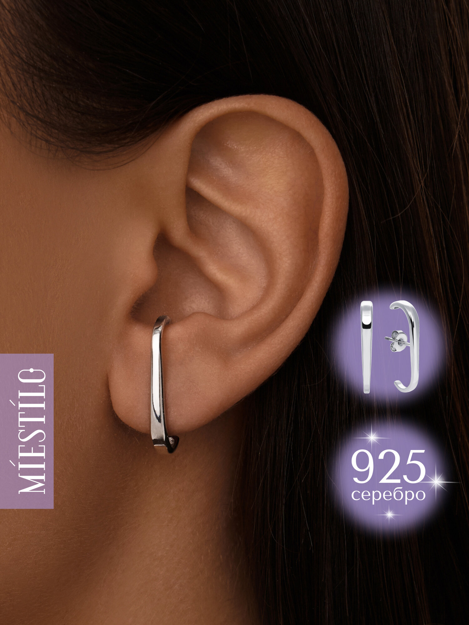 Серьги пусеты, серебро, 925 проба, родирование