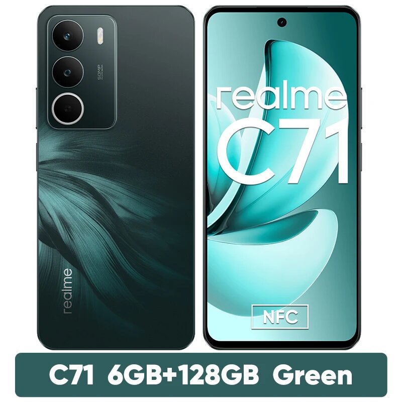 Смартфон Realme C71, 6/128ГБ