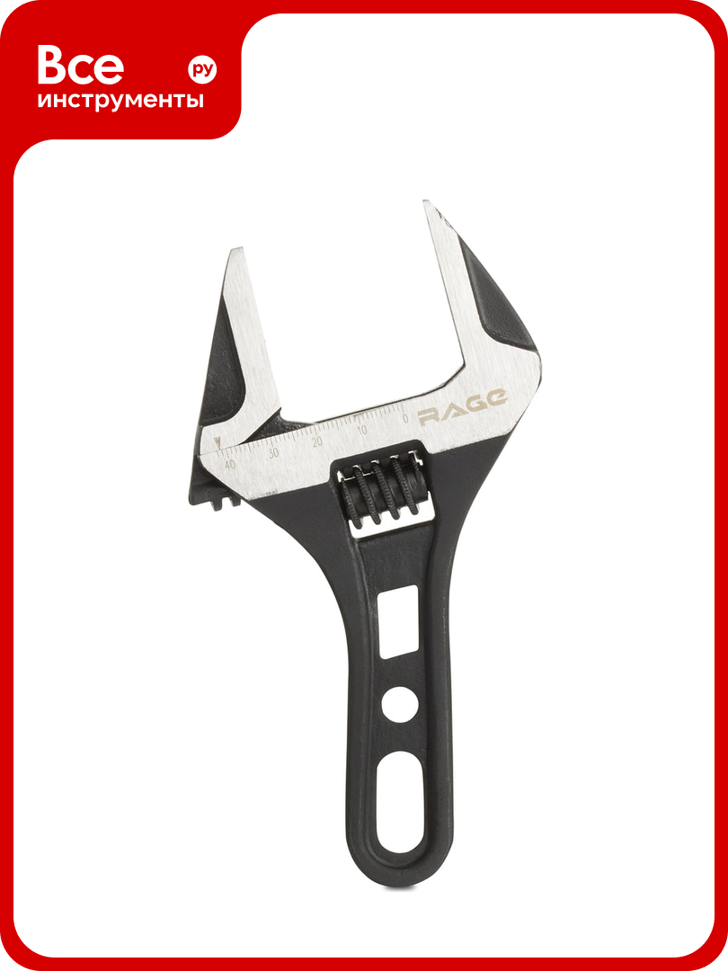 Разводной сантехнический ключ с укороченной ручкой 160 мм RAGE By VIRA 311006, из прочной
