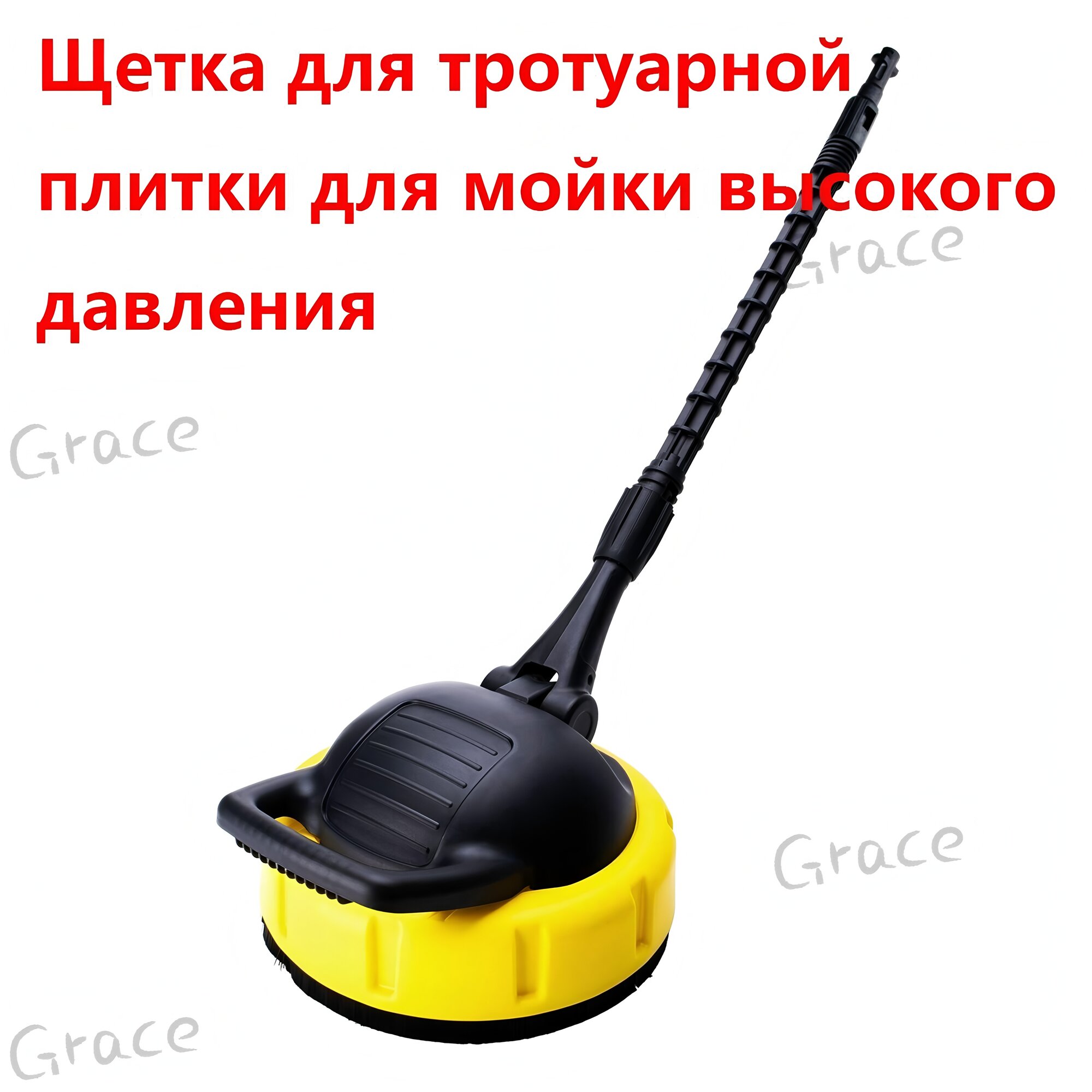 Щетка для тротуарной плитки для мойки высокого давления Karcher (Керхер)