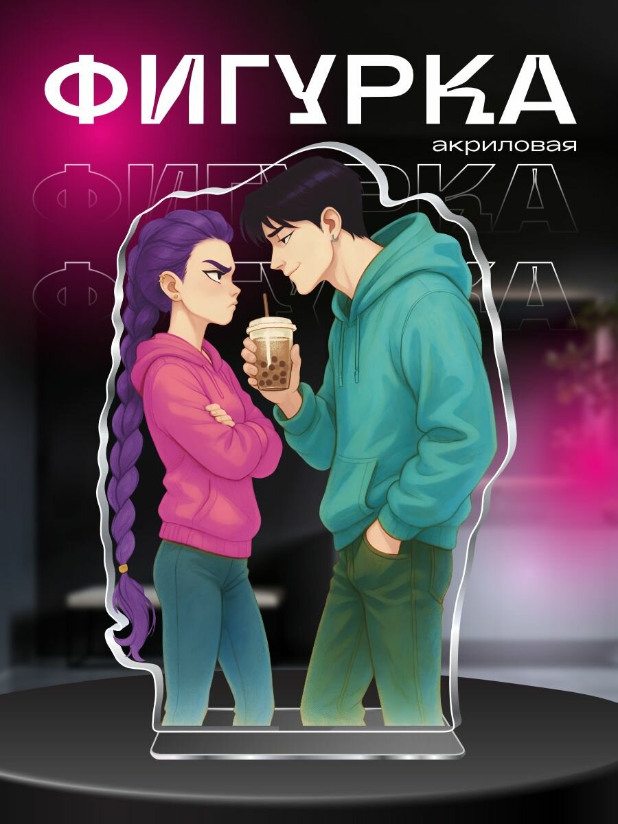 Акриловая фигурка KPop Demon Hunters / Джину, Руми