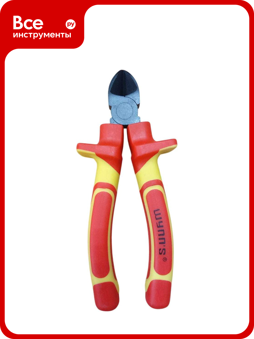 Кусачки-бокорезы диэлектрические WYNNS Tools 150 мм, до 1000В, W306V П0000001240, для разрезания проводов и кабелей