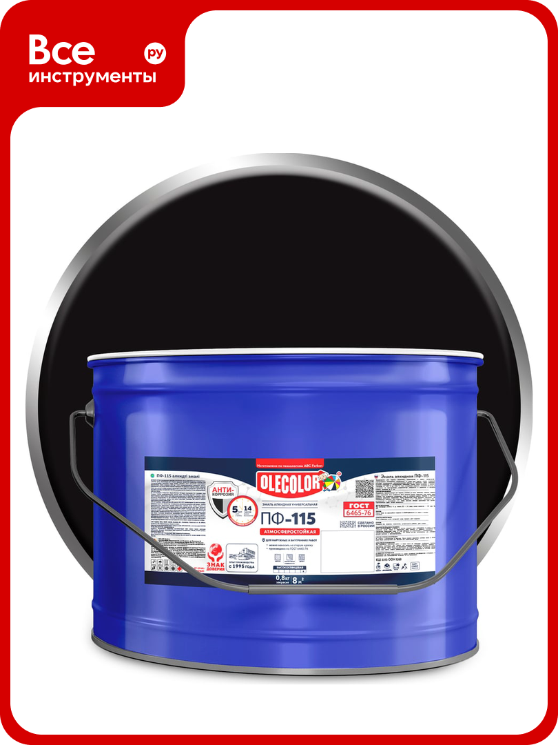 Эмаль OLECOLOR ПФ-115 черный, алкидная износостойкая влагостойкая краска для бетона, кирпича, металла, дерева и камня