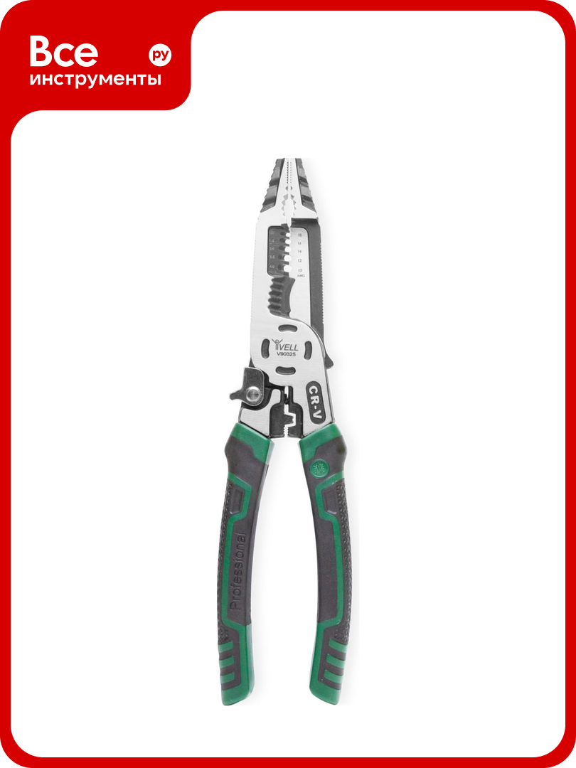 Многофункциональные пассатижи (плоскогубцы) Vell 10 в 1, 225, для перекусывания