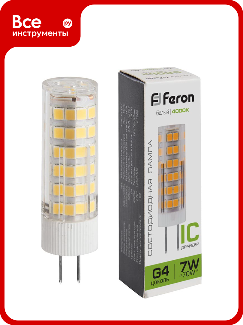 Светодиодная лампа FERON LB-433 7W 230V G4 4000K 25864