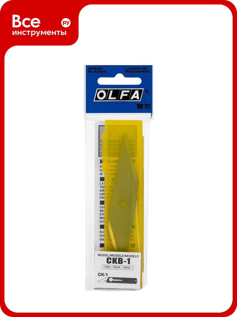 Лезвия OLFA для ножа OL-CK-1 18 мм 2 шт. OL-CKB-1, пластик, с двух сторон