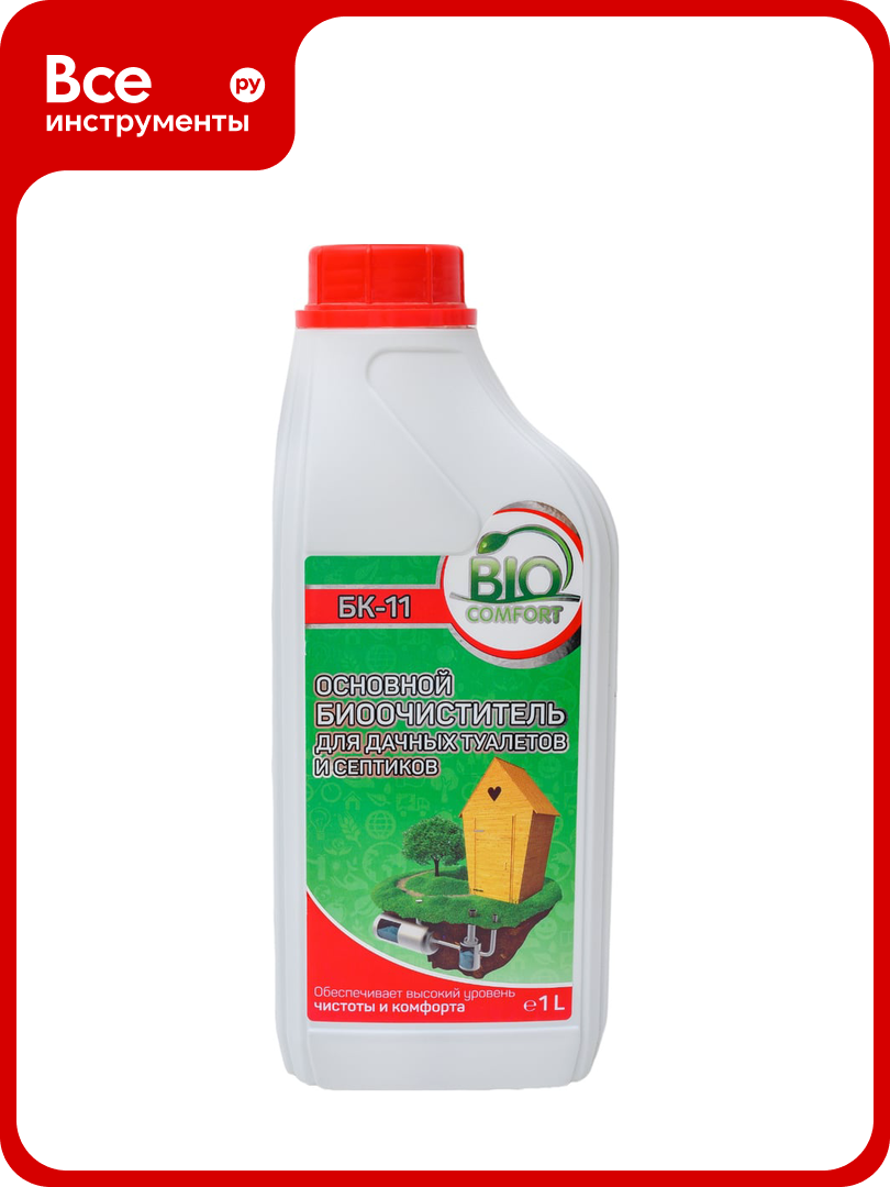 Основной Биоочиститель для дачных туалетов и септиков БК 11 Биосептик БК-11 1 л, для очистки септических резервуаров