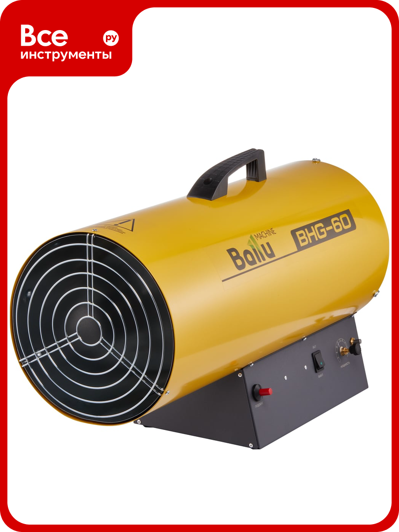 Газовая тепловая пушка Ballu BHG-60