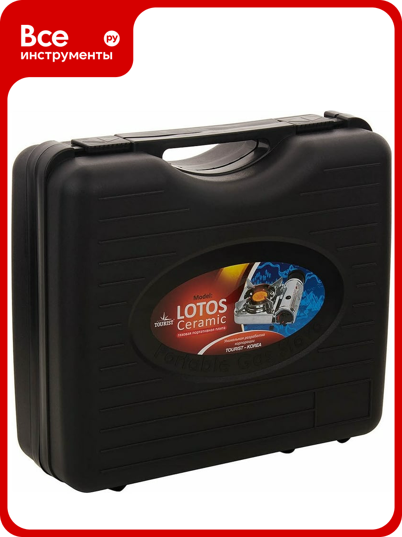 Газовая портативная плита TOURIST LOTOS CERAMIC 0072639, с керамической конфоркой
