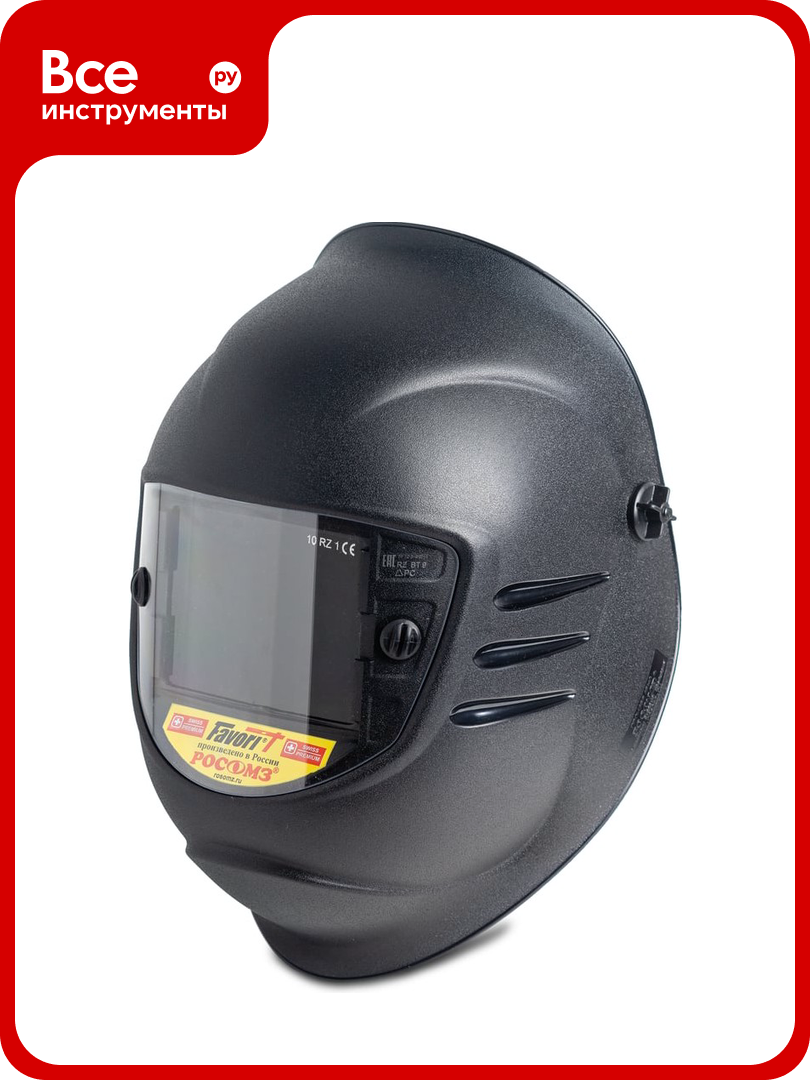 Защитный лицевой щиток сварщика РОСОМЗ НН-3 SUPER PREMIER FavoriT 10 53364, с незапотевающей подложкой из ацетата