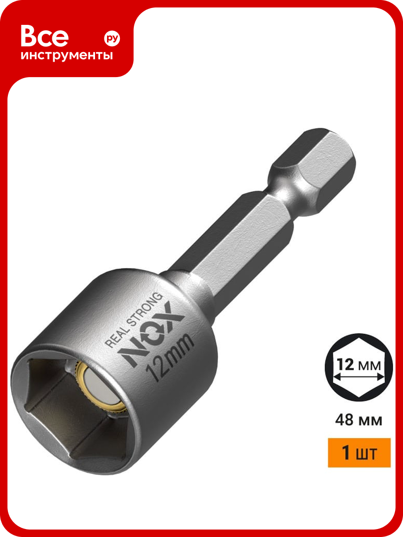 Ключ-насадка магнитная NUT SETTER 12x48 мм, карта NOX 551201