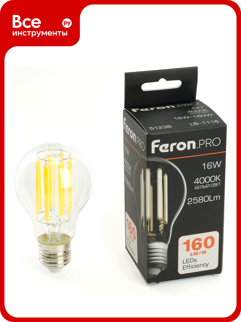 Лампа светодиодная FERON . PRO LB-1116 Шар E27 16W 175-265V 4000K, 51236
