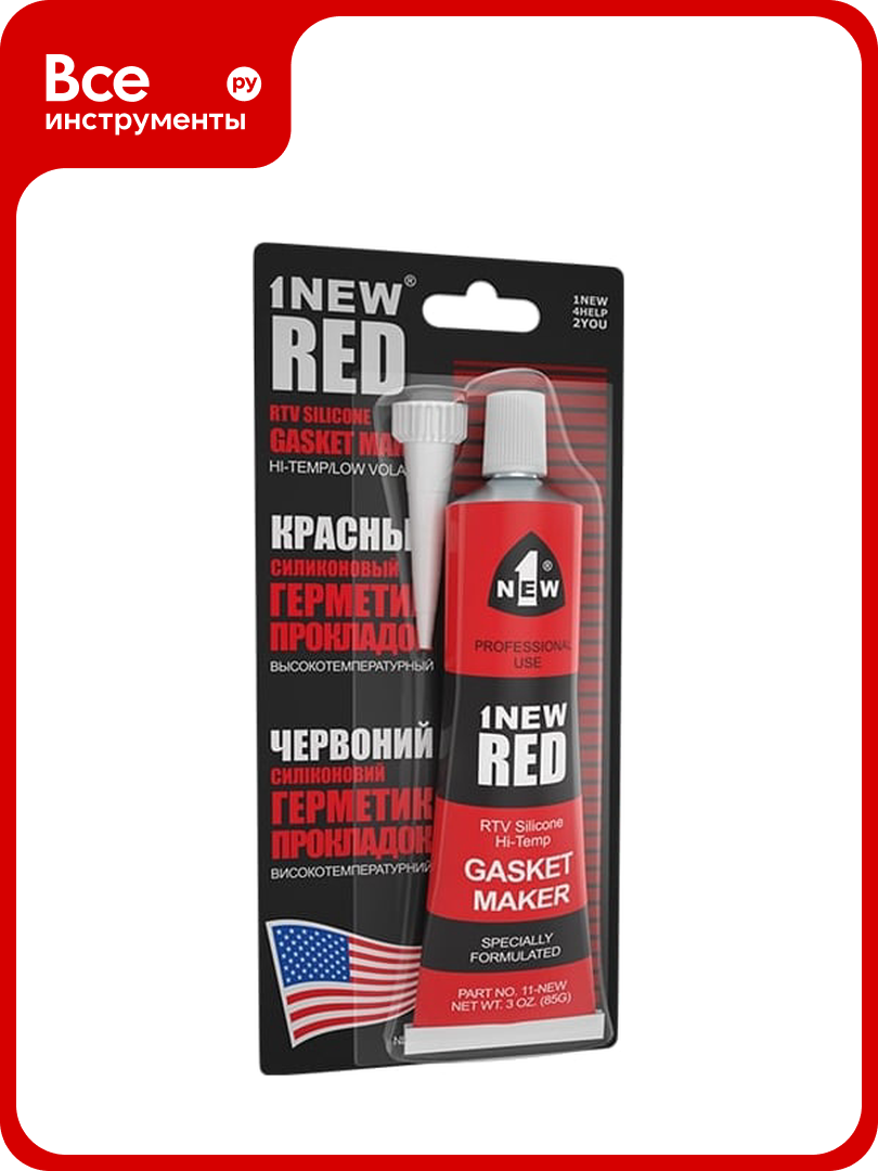 Герметик прокладок 1NEW красный 11-NEW, Состав сохраняет прочность и эластичность после высыхания