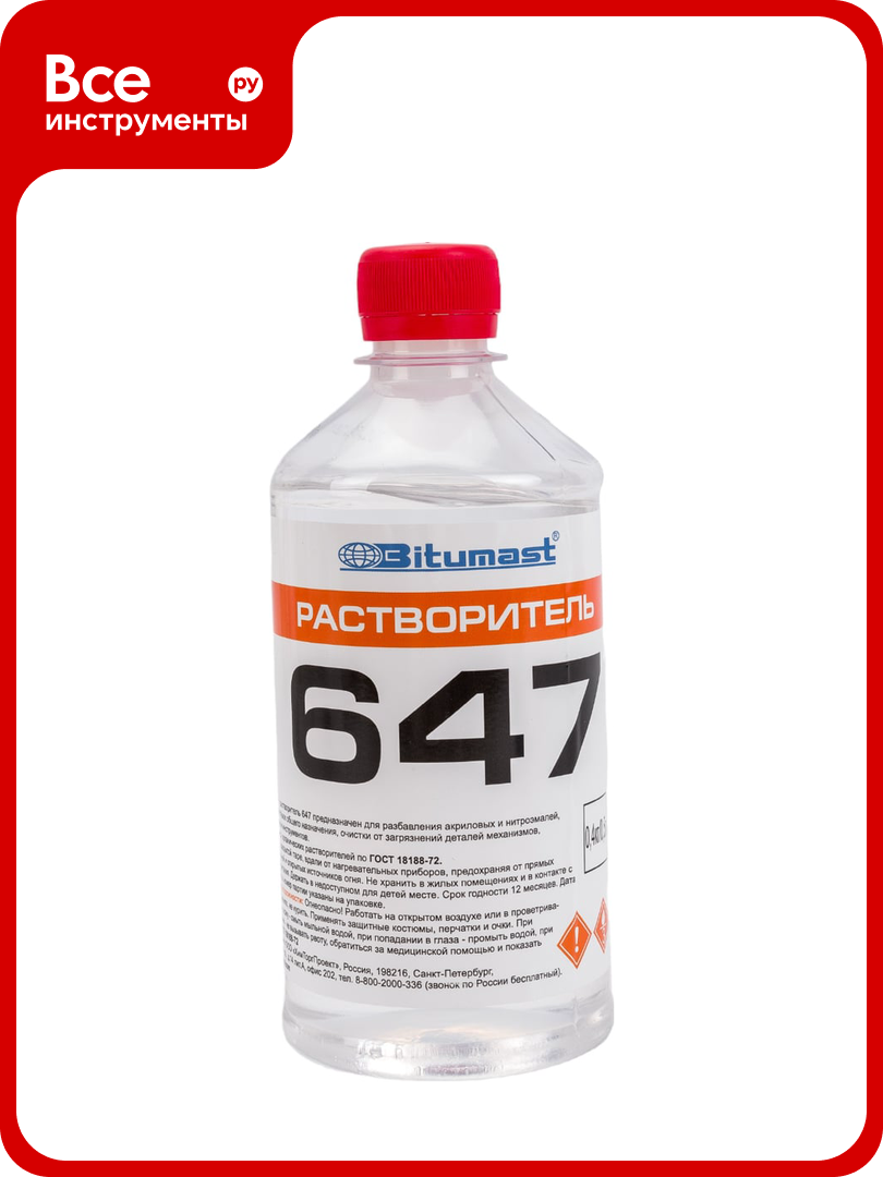 Растворитель Bitumast 647 0,5 л/0,4 кг 4607952901124, для разбавления лаков