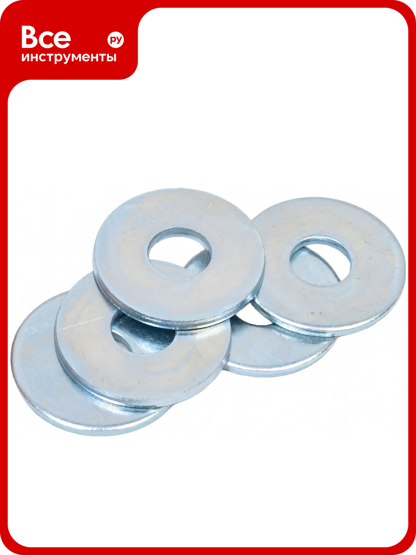 Плоская увеличенная шайба SWFS DIN9021, М8, 8 шт. тов-092495