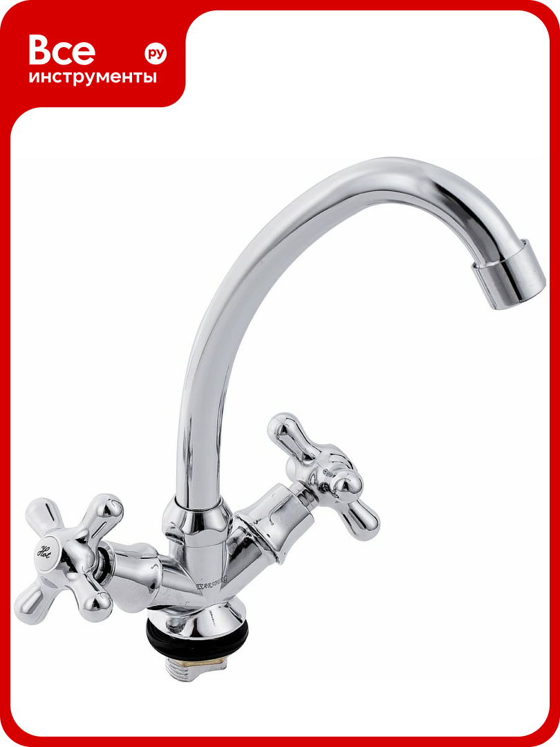 Смеситель для кухни TSARSBERG тип см-мдцба TSB-272-98