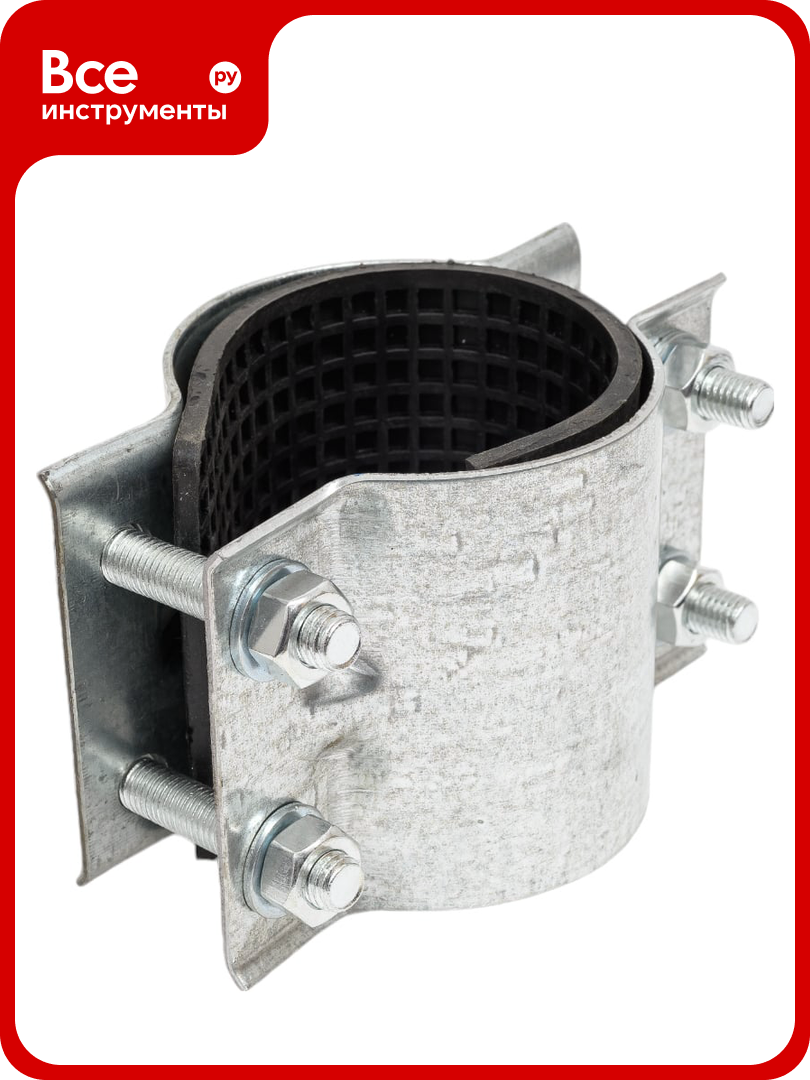 Ремонтный хомут атка оцинкованный, 2-составной, ду65, l=103 мм, 4 болта, для устранения течи из трещин и свищей