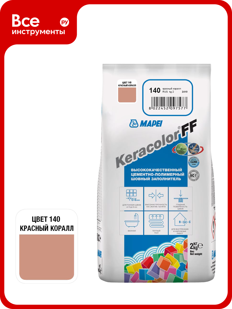 Затирка MAPEI KERACOLOR FF № 140, 2 кг, красный коралл 5QA014002A