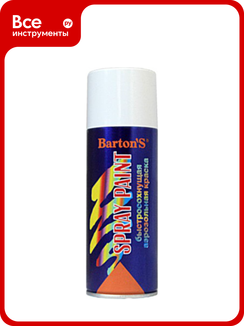 Алкидная аэрозольная краска BARTON'S Spray Paint белая глянец RAL9003, 520мл BR161 для внутренних и