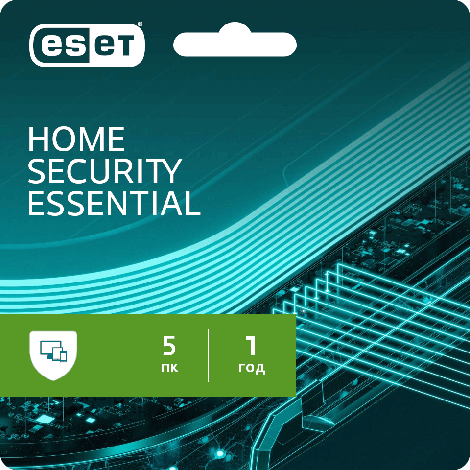 Антивирус ESET NOD32 Home Security Essential 5 ПК 1 год / ключ на 5 устройств / лицензия есет НОД32 / Россия и СНГ