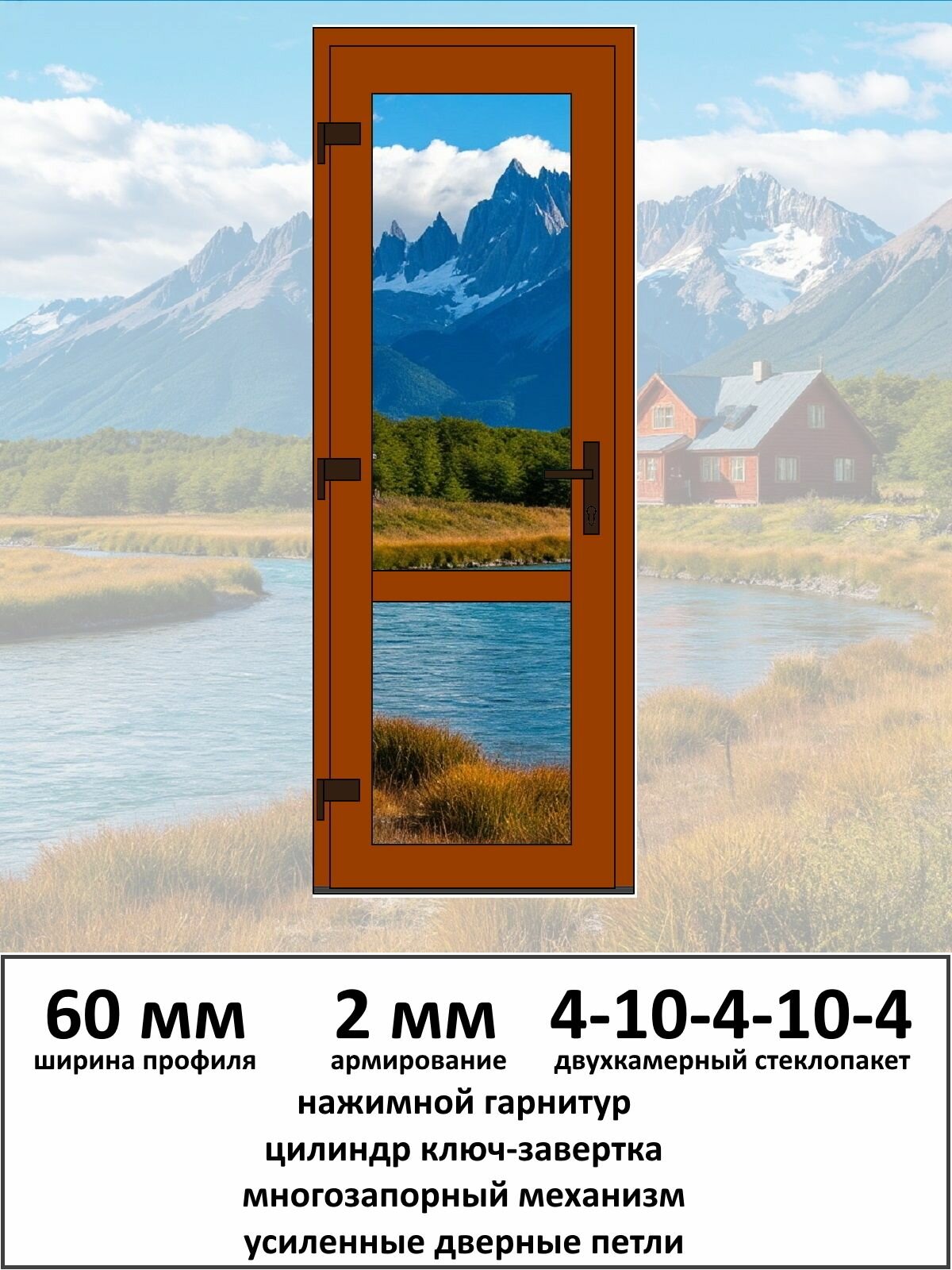 Входная дверь ПВХ (Ширина х Высота) 600х2200 Melke 60 мм, левая, поворотная, 2-х камерный стеклопакет, ВИД двери со стороны улицы (петель), цвет с улицы Золотой дуб, ключ-заверка, многозапорный замок