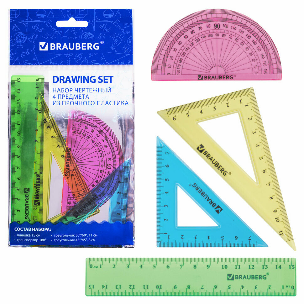 Набор чертежный малый BRAUBERG "Crystal" (линейка 15 см, 2 угольника, транспортир), цветной, 210295, 210295