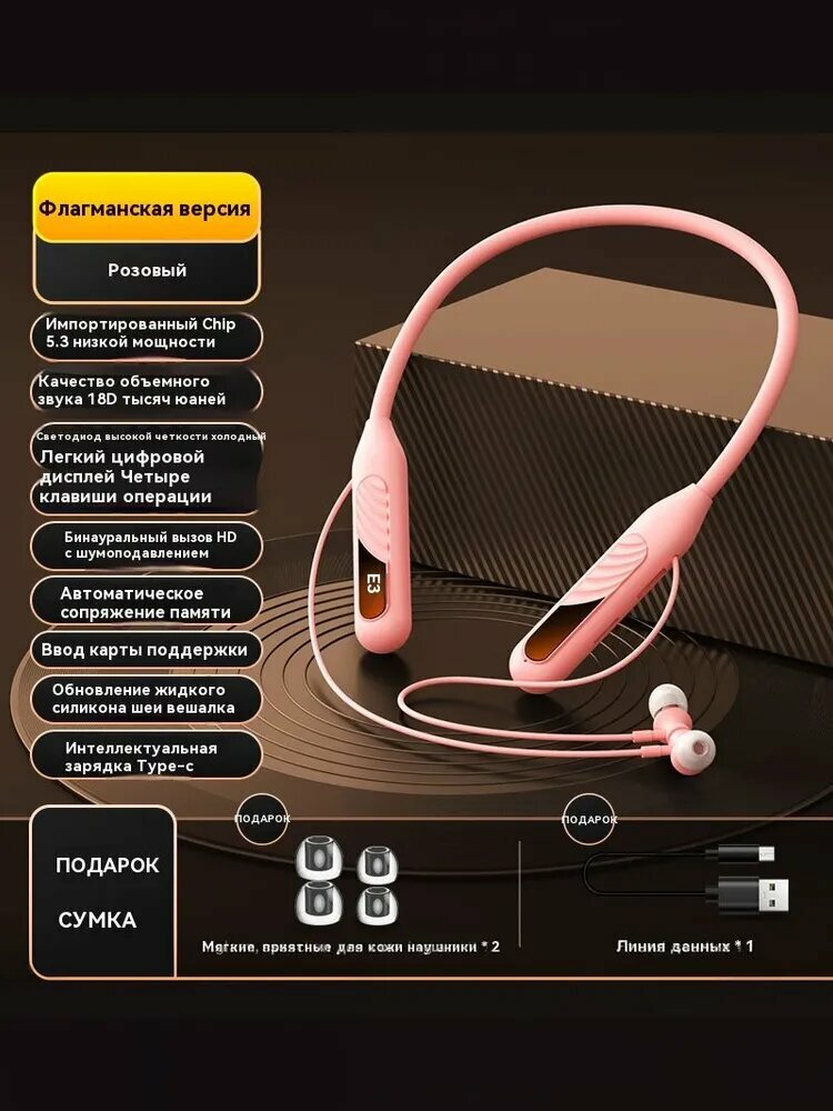 Беспроводные наушники Bluetooth для наружной шеи Спорт Кнопка управления с разъемом, срок службы батареи длинный