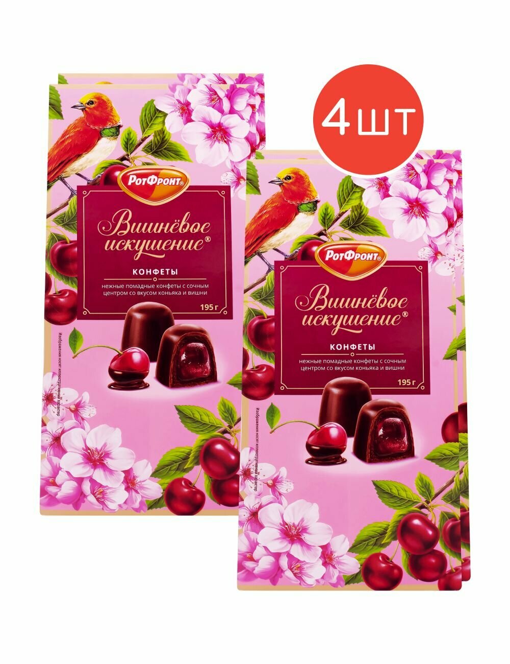 Конфеты в коробке РотФронт Вишневое искушение 195г 4шт