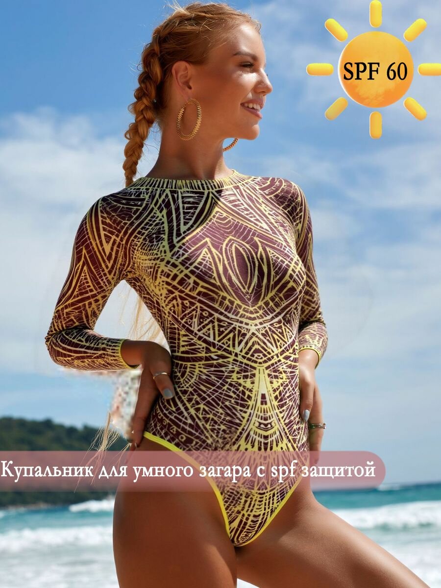 Купальник Filigrana