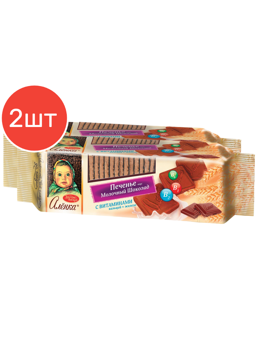 Печенье "Алёнка", молочный шоколад, с витаминами, 190 г, 2 шт