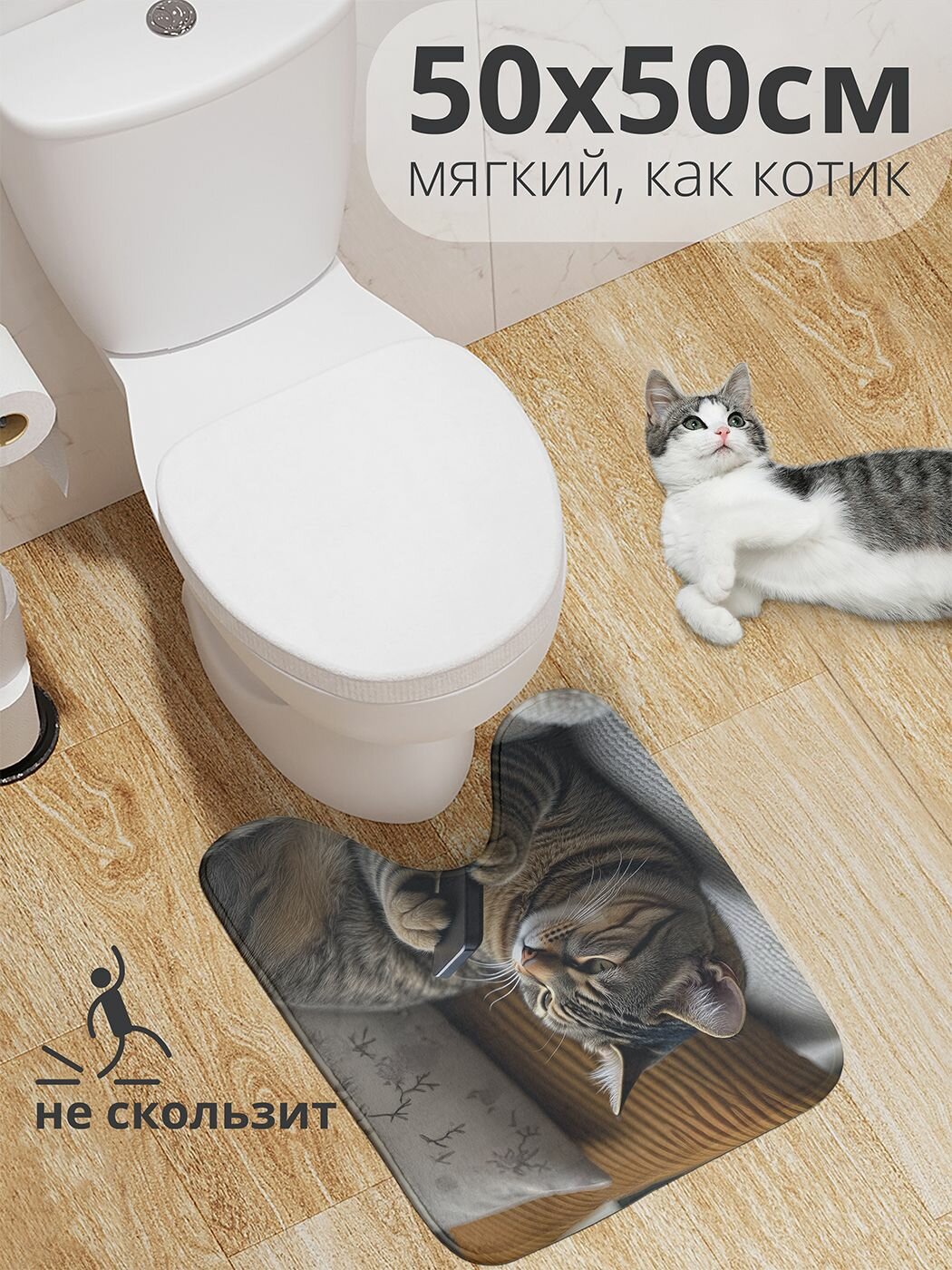 Коврик для туалета с вырезом противоскользящий "Деловой кот" 50x50 см , JoyArty