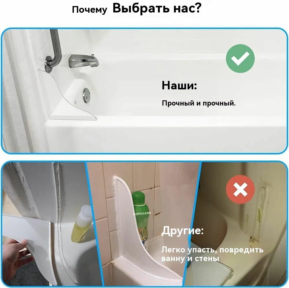 Экран для ванны — фото 1