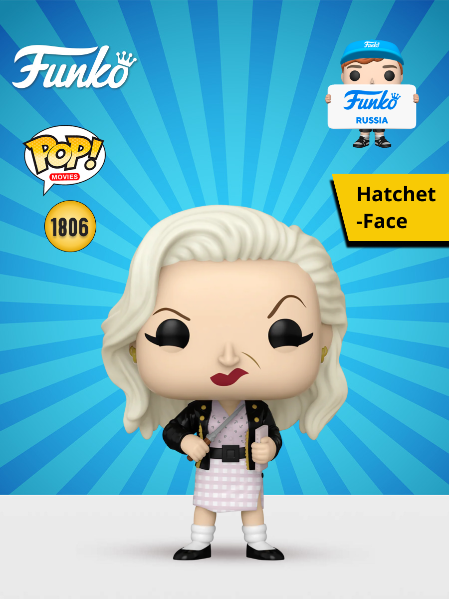 Фигурка Funko POP! Movies Cry-Baby Hatchet-Face (1806) 83612