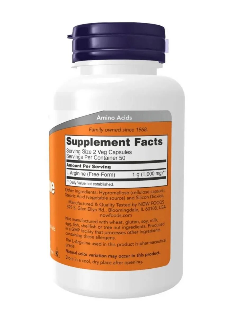 L-Аргинин 500 мг 100 капсул
