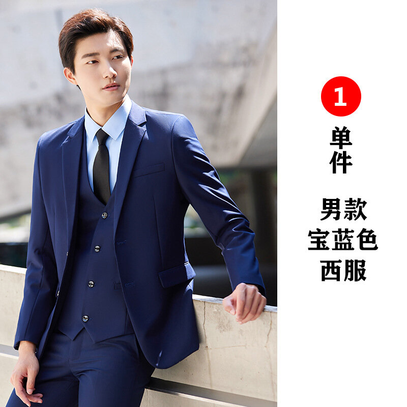 Комплект одежды