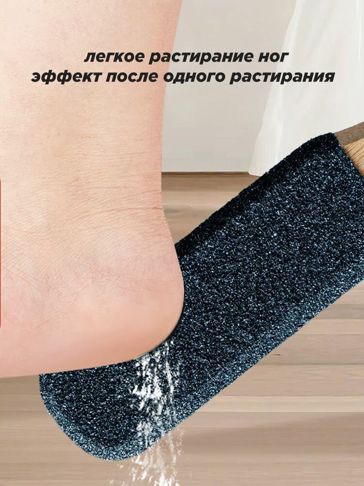 Терка педикюрная — фото 1