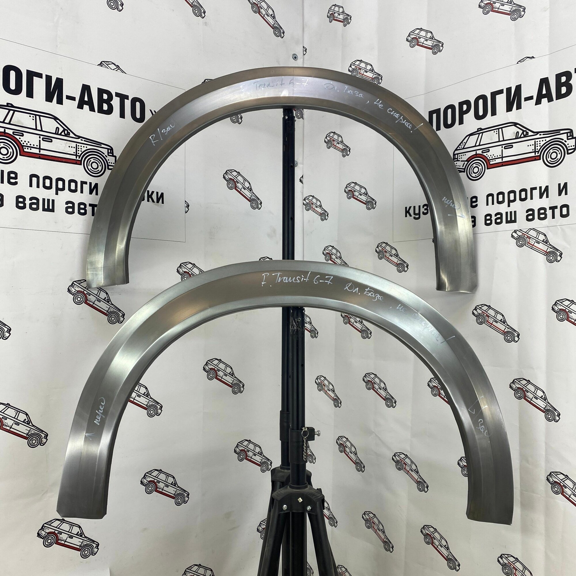 Арка заднего правого крыла Ford Transit 7 длинная база 2000-2013, оцинкованная сталь, толщина 0,8мм 1шт на правую сторону