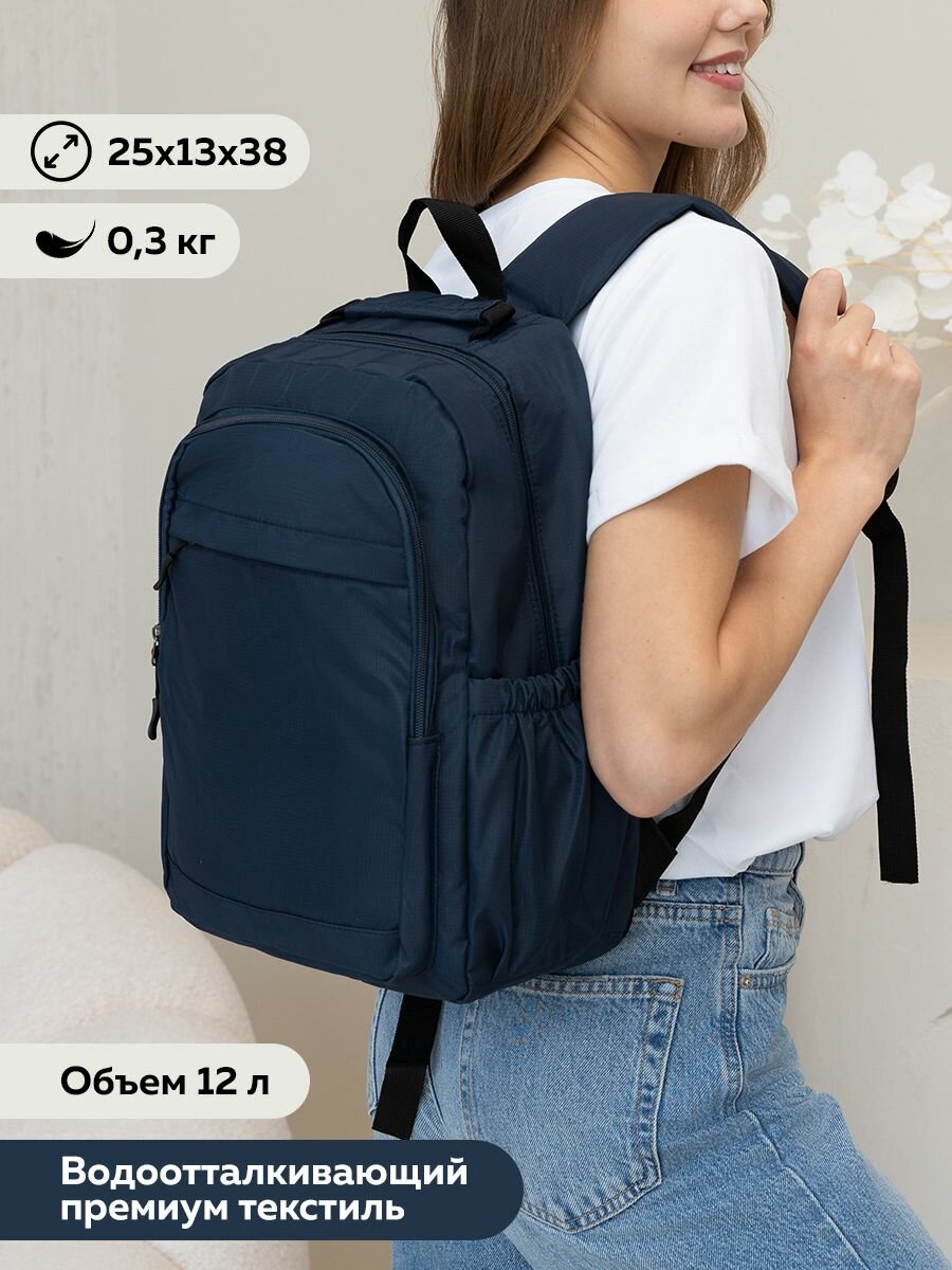 Рюкзак школьный городской спортивный подростковый SB007-14 blue